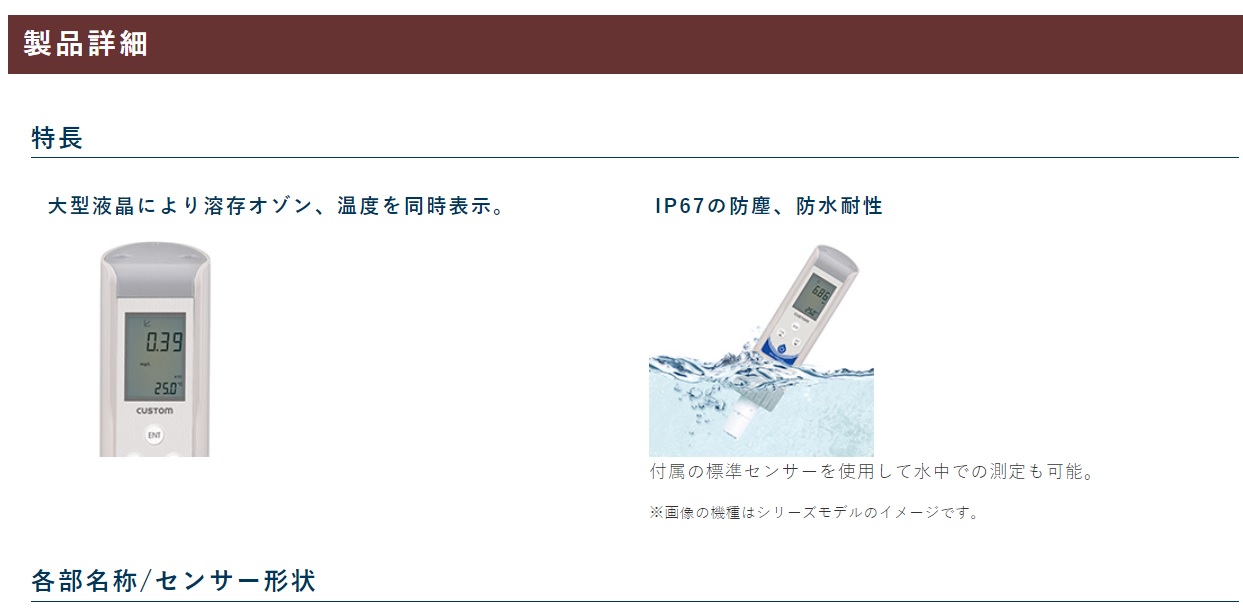 Ichiban Precision Sdn Bhd Custom Custom Residual Chlorine Meter Waterproof Residual